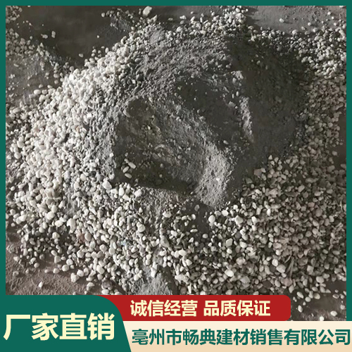 安徽复合轻骨料混凝土生产厂家 亳州屋面找平混凝土哪家好 亳州热塑性聚氨酯弹性颗粒厂家直销 安徽耐磨耐低温树脂颗粒供应商 安徽聚胺脂颗粒厂家价格