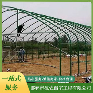 邯郸建筑建材-邯郸市源农温室工程有限公司